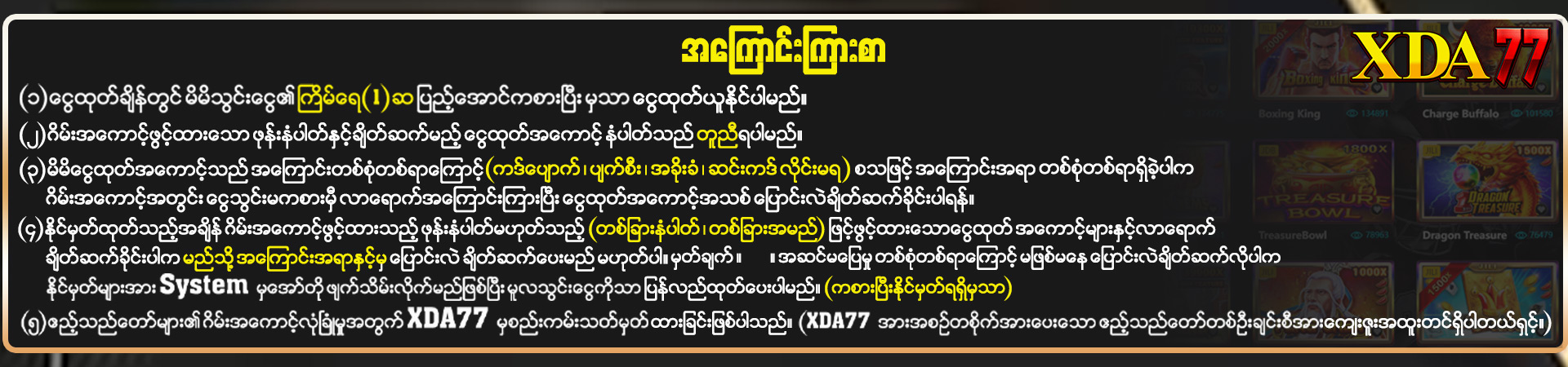 XDA77 Play Online Slots & Live Casino Games